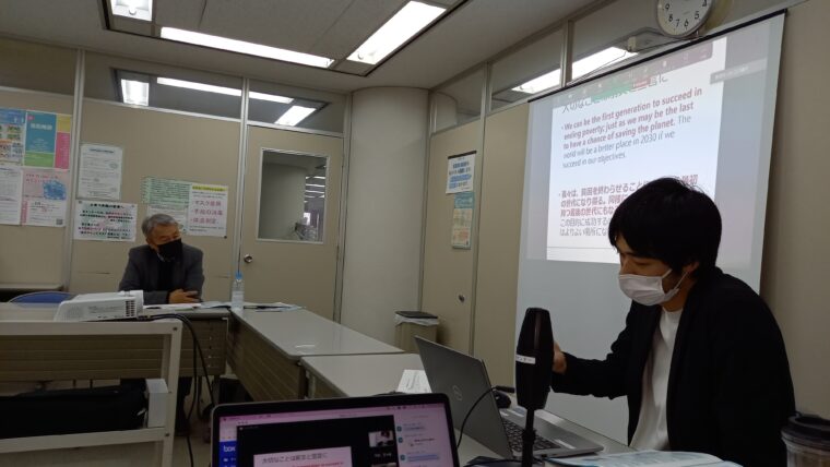 実施報告:NPOのSDGsとの向き合いかた（マネジメント講座） - 藤沢市市民活動推進センター